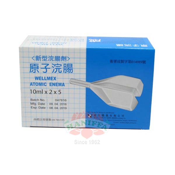 Well Being Get it now - haniffaonline my